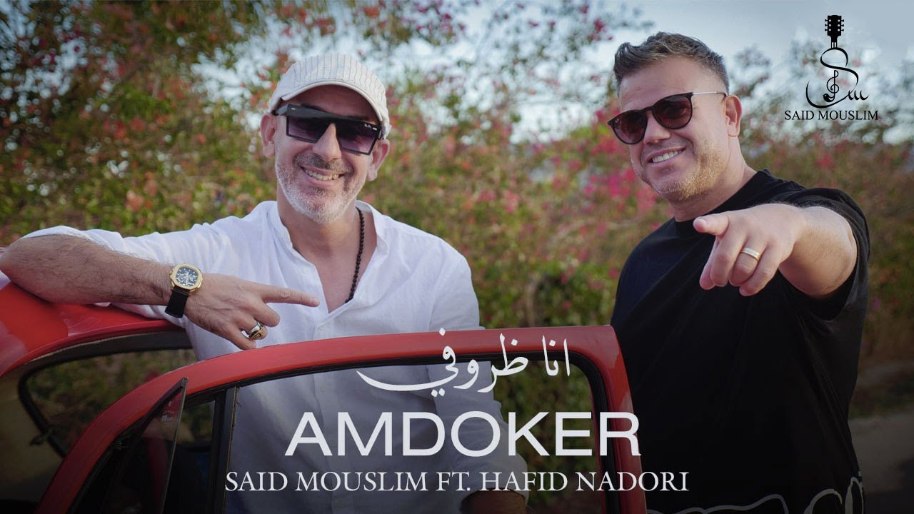 Said Mouslim & Hafid Nadori - Amdoker, Ana Doroufi (Officiel Music ...