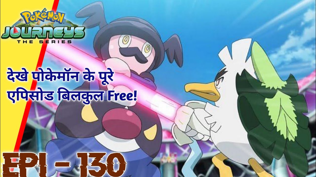 Pokémon Journeys | एपिसोड 130 | Ash Vs Leon Final Battle | Watch the ...