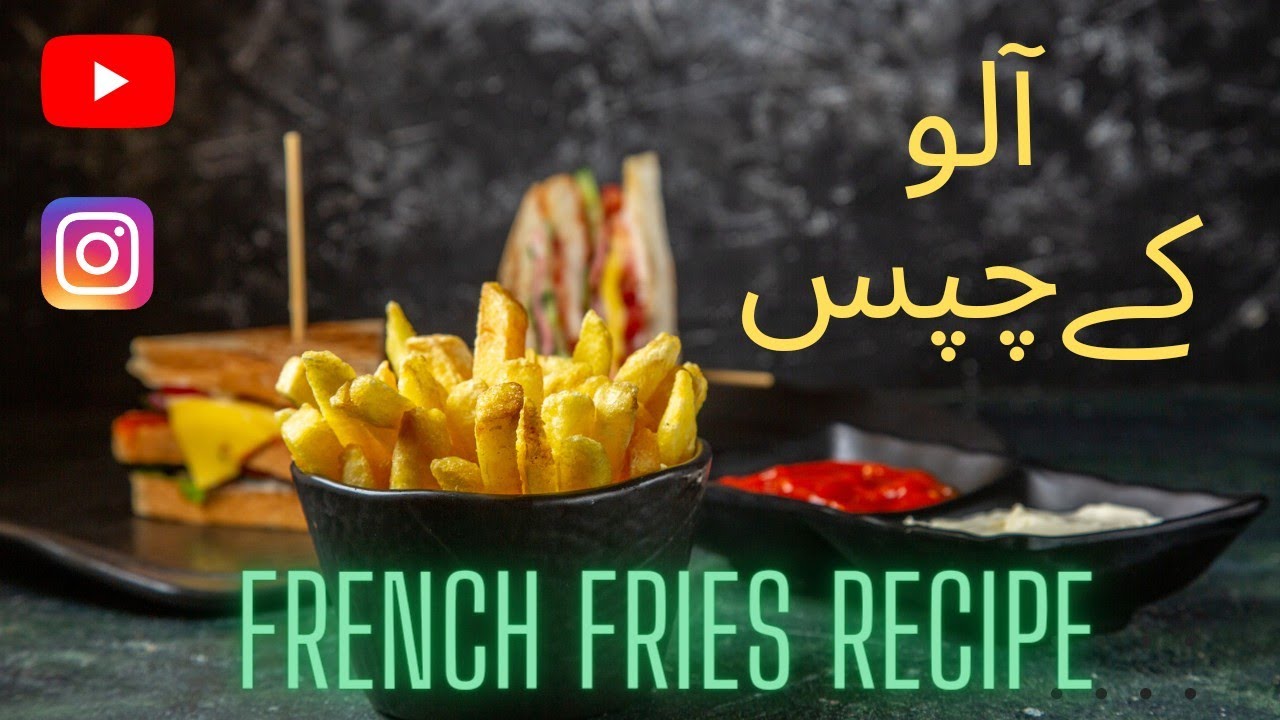 crispy french fries recipe | KFC style french fries recipe |potato ...