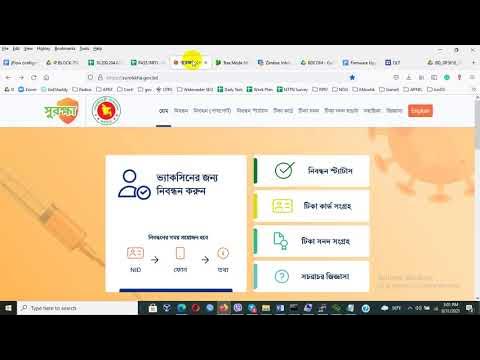 How to Upgrade Firmware in BDCOM devices - YouTube
