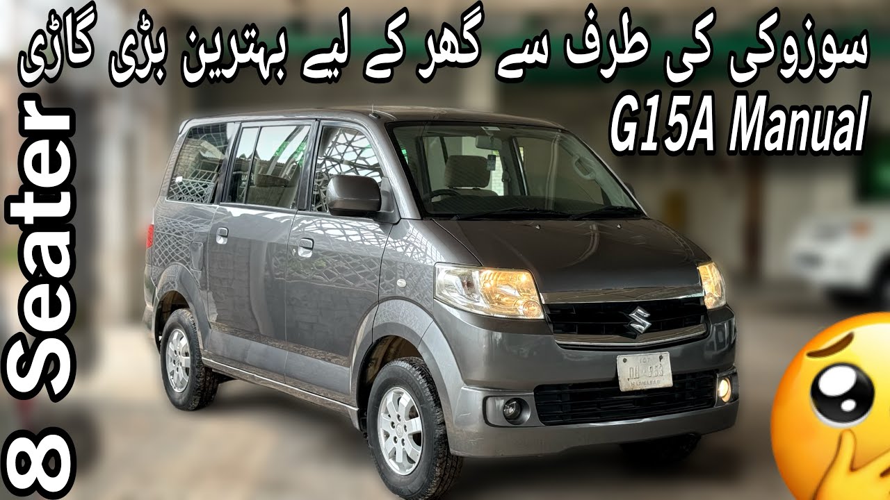 Suzuki APV Minivan 2014 | G15A 1.5L Manual | A Perfect 7 Seater Van ...