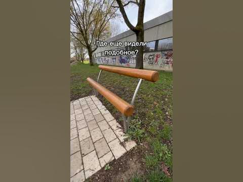 Лавочка века - YouTube