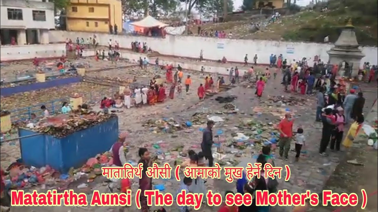 Matatirtha Aunsi 2079 . माता तिर्थ अाैशीं २०७९ ! - YouTube