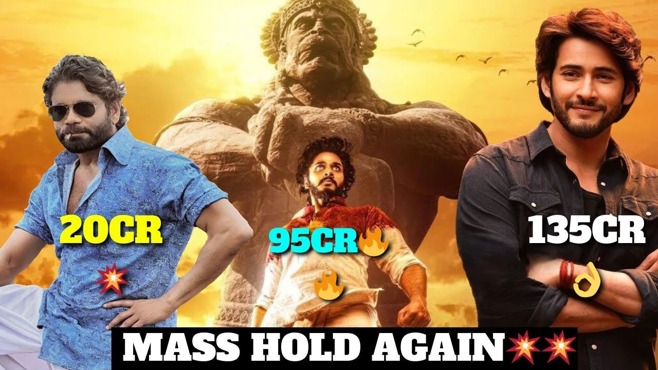 Guntur Kaaram,Hanuman And Naa Saami Ranga 4th Day Hold, Collections Via ...