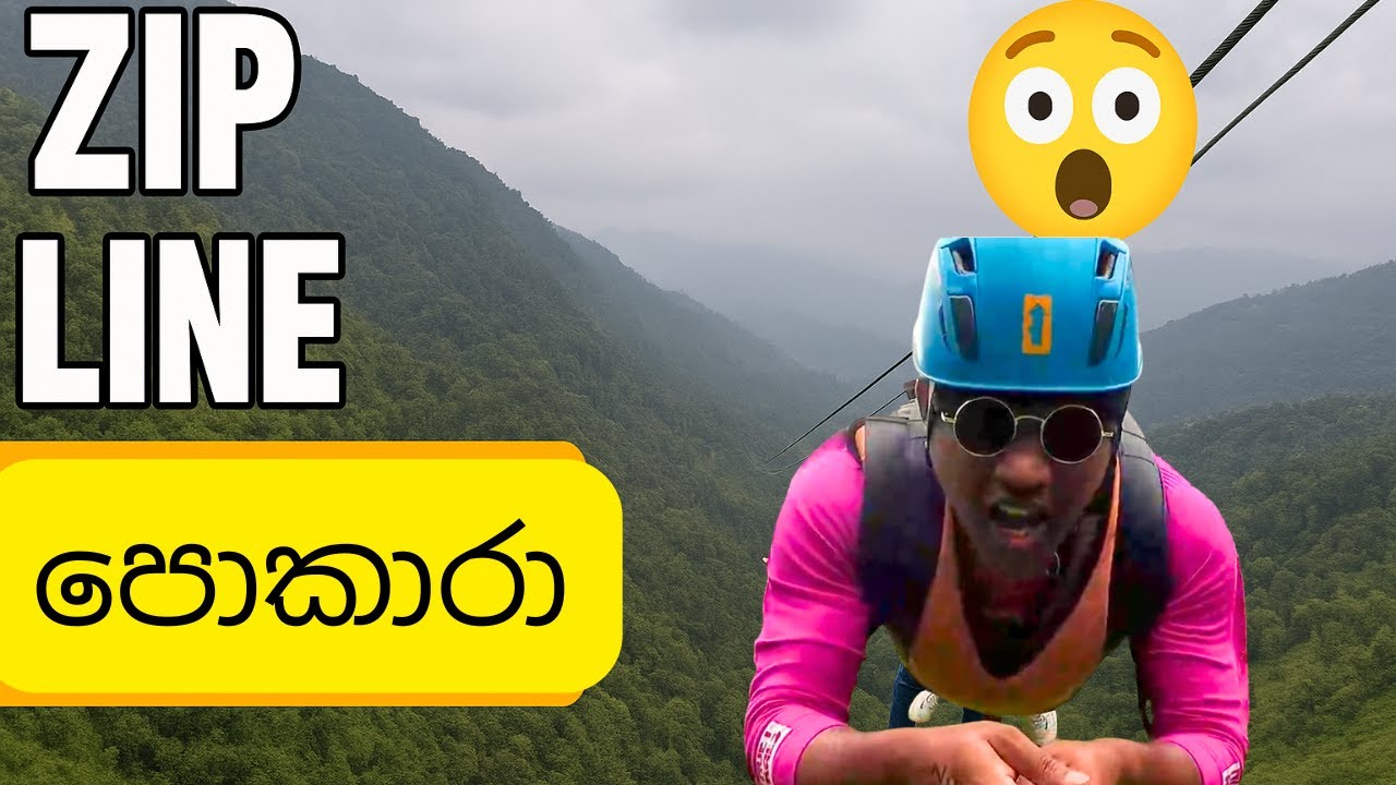 පොකාරා ZIP LINE 😱 | හදවත නවතින ගමන | Pokhara Zip Line Experience - YouTube