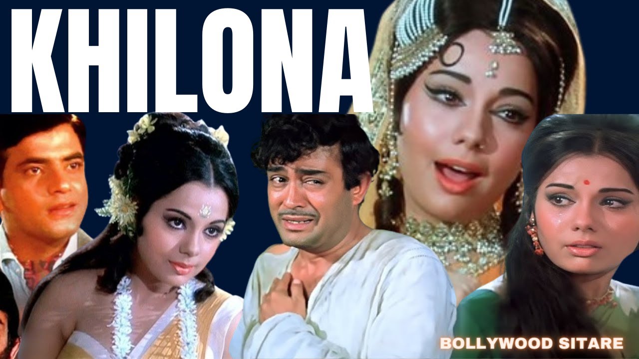 Khilona (1970), Sanjeev Kumar, Mumtaz, Shatrughan Sinha, Jeetendra ...