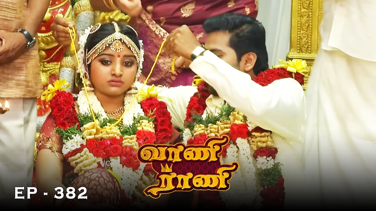 வாணி ராணி - Vani Rani | Ep 282 | Radhika Sarathkumar, Venu Arvind ...