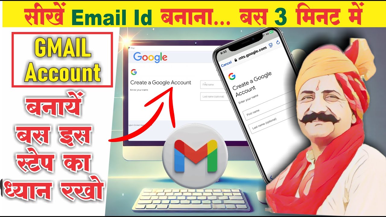 How to Create Gmail Account | Gmail ID Kaise Banaye | New Email ID ...