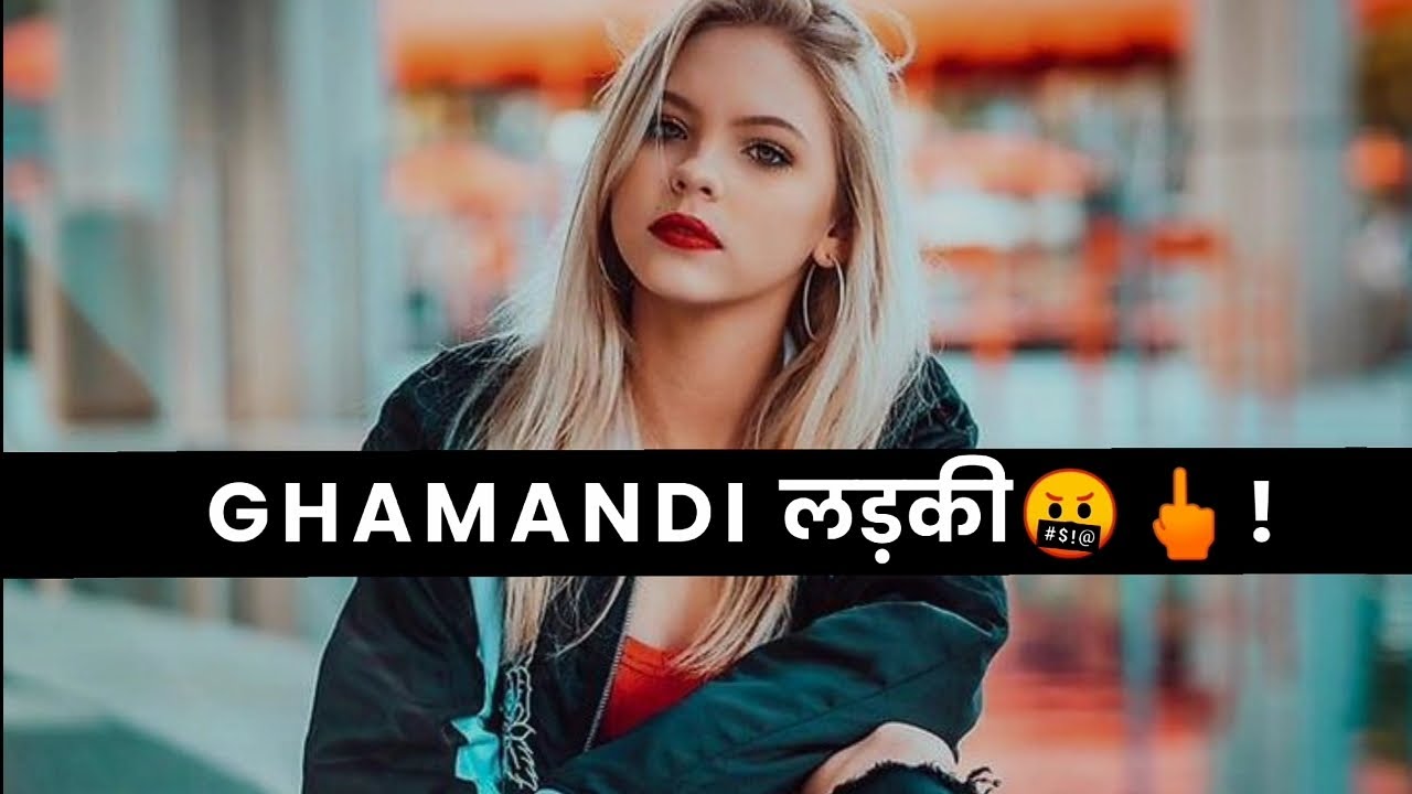 🔥Ghamandi ladki status shayari |Attitude Status🤬|Ghamandi Status ...