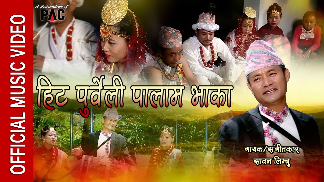 Palam [Eng-sub] || Sawan Limbu Feat : Manu Nembang || New purbeli Palam ...