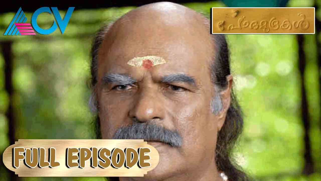 Padamudrakal : Bharath Gopi | 3rd April 2015 | Full Episode - YouTube
