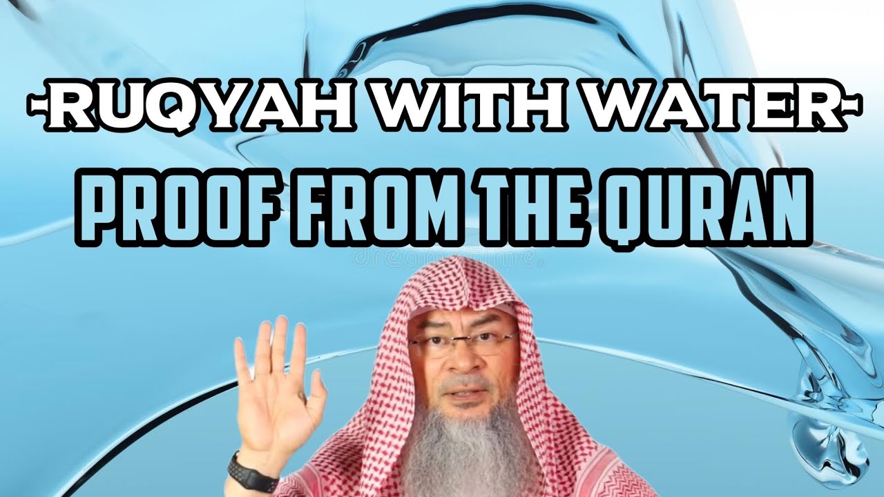 What is the proof from the Sunnah of the Prophet ﷺ of doing Ruqyah ...