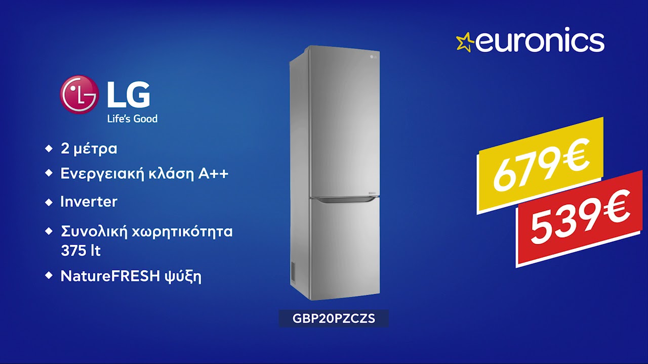 Ψυγειοκαταψύκτης LG | Euronics Greece - YouTube