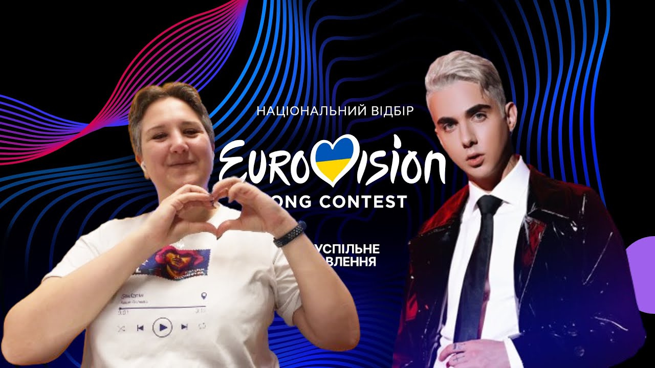 Mila Reacts to Eurovision: VIDBIR 2024 MÉLOVIN - DREAMER || ВІДБІР 2024 ...