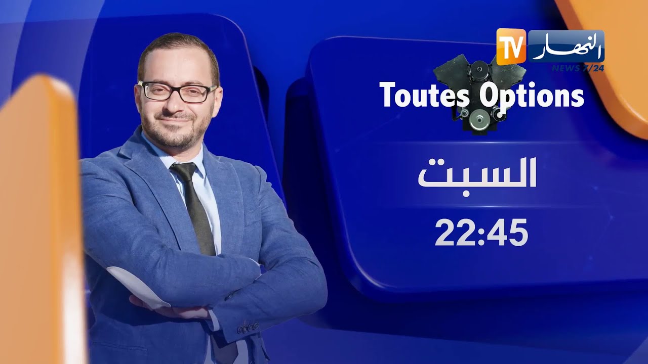 toute options : أول طبعة لصالون السيارات و لواحقها بوهران - YouTube