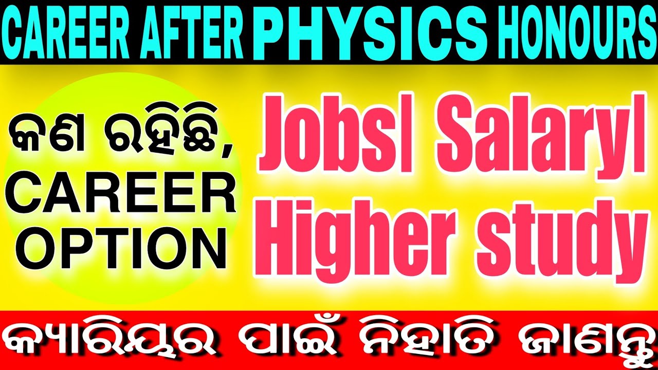 Best Career Option After Bsc. Physics|in odia|Commerce|Jobs|Science ...