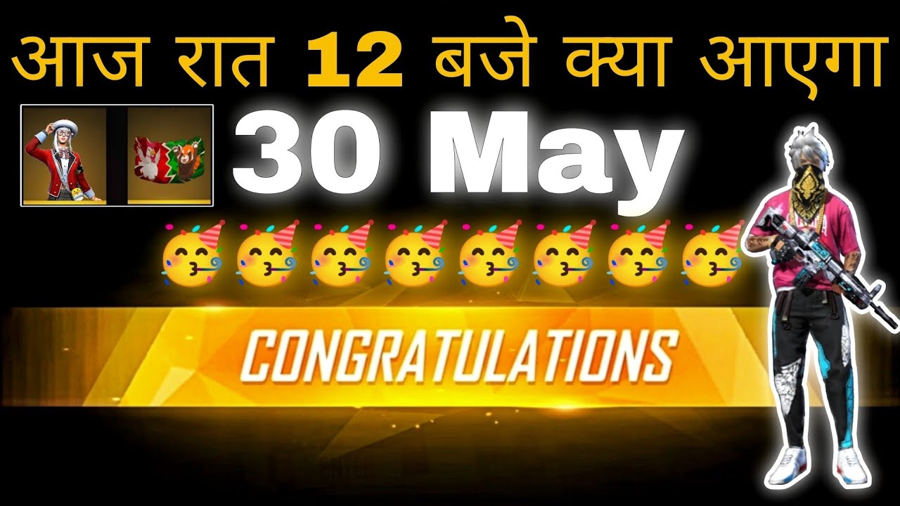 30 MAY 🤯 TONIGHT UPDATE IN FREE FIRE | FREE FIRE NEW EVENT | NEW EVENT ...