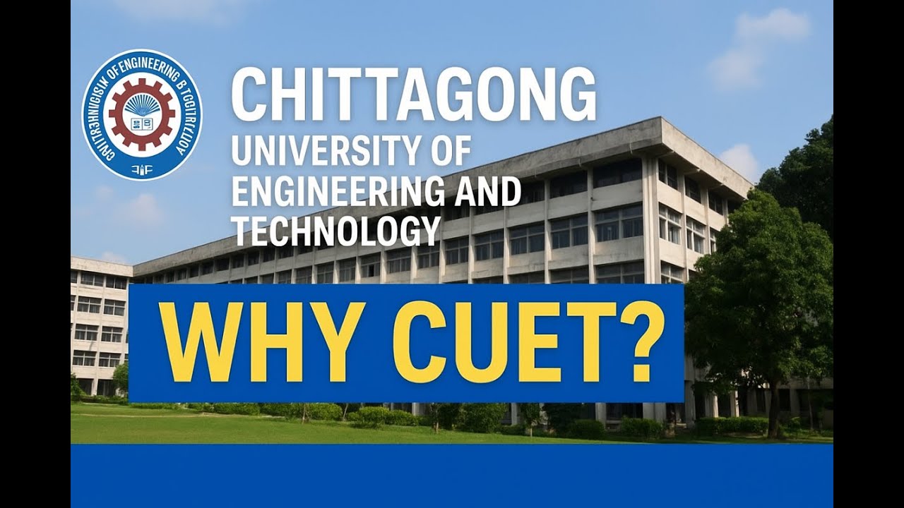 #চট্টগ্রাম প্রকৌশল ও প্রযুক্তি বিশ্ববিদ্যালয় || Chittagong University of Engineering and ...
