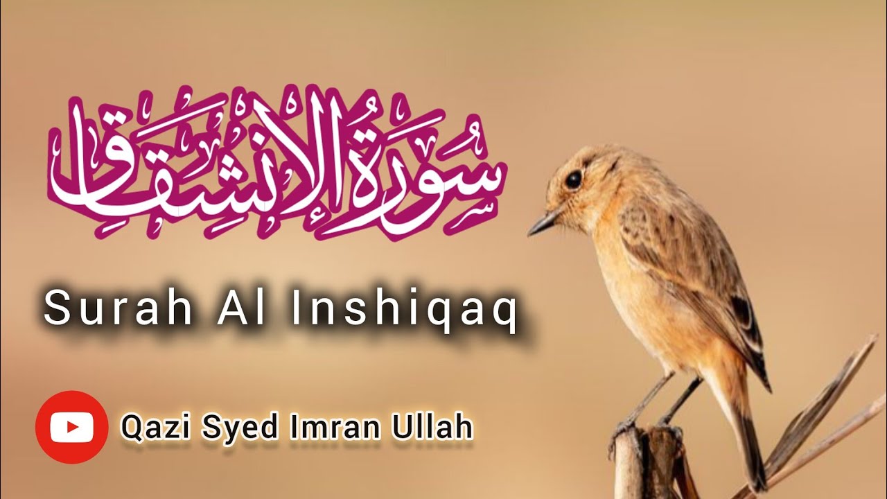 Best Quran Recitation || Surah Al Inshiqaq with English Translation HD || Qazi Syed Imran Ullah ...
