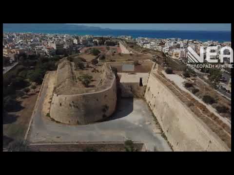 ΕΝΕΤΙΚΑ ΤΕΙΧΗ ΗΡΑΚΛΕΙΟΥ - YouTube