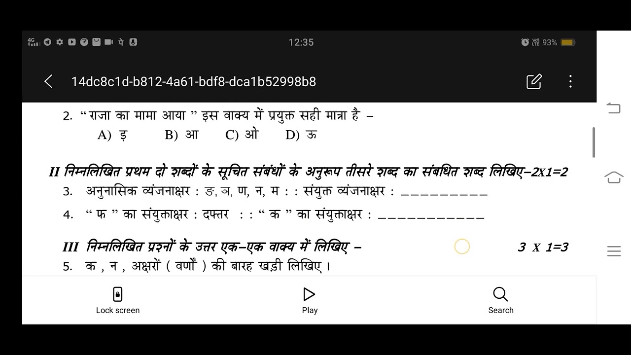 8th Class Hindi Sa1 Question Paper 2022 23 YouTube 8th-class-hindi-sa1-question-paper-2022-23-youtube