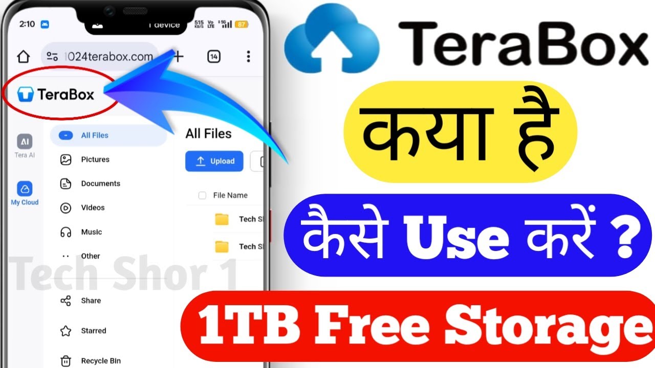 Terabox App Kaise Use Kare 2026 | How To Use Terabox App | Terabox ...