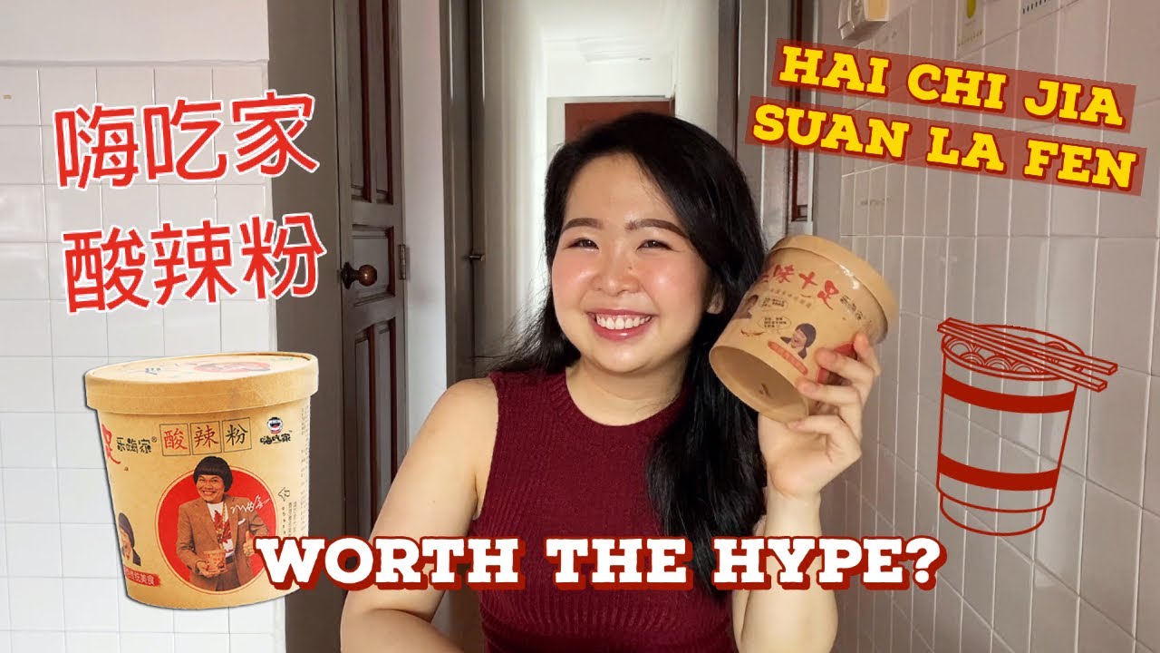 HAI CHI JIA SUAN LA FEN REVIEW (嗨吃家酸辣粉) - Super popular on the internet ...