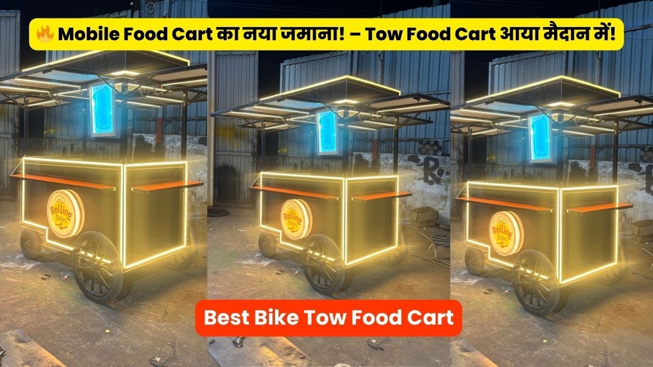 Tow Food Cart for Street Food Business | Portable & Compact Design by ...