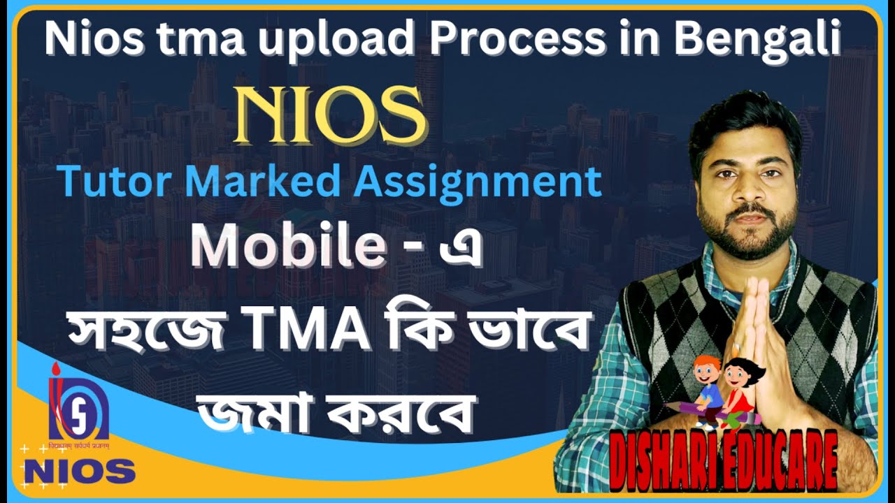 Nios Tma upload Easy Process in Bengali/how to upload nios tma online step by step full process ...