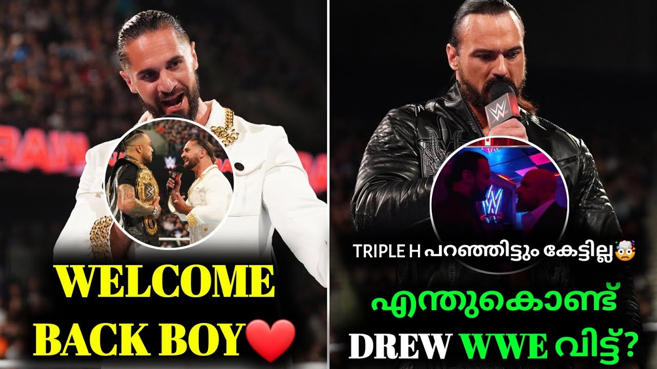Why Drew McIntyre Quit? | Seth Rollins Surprise Return ️ | WWE RAW ...