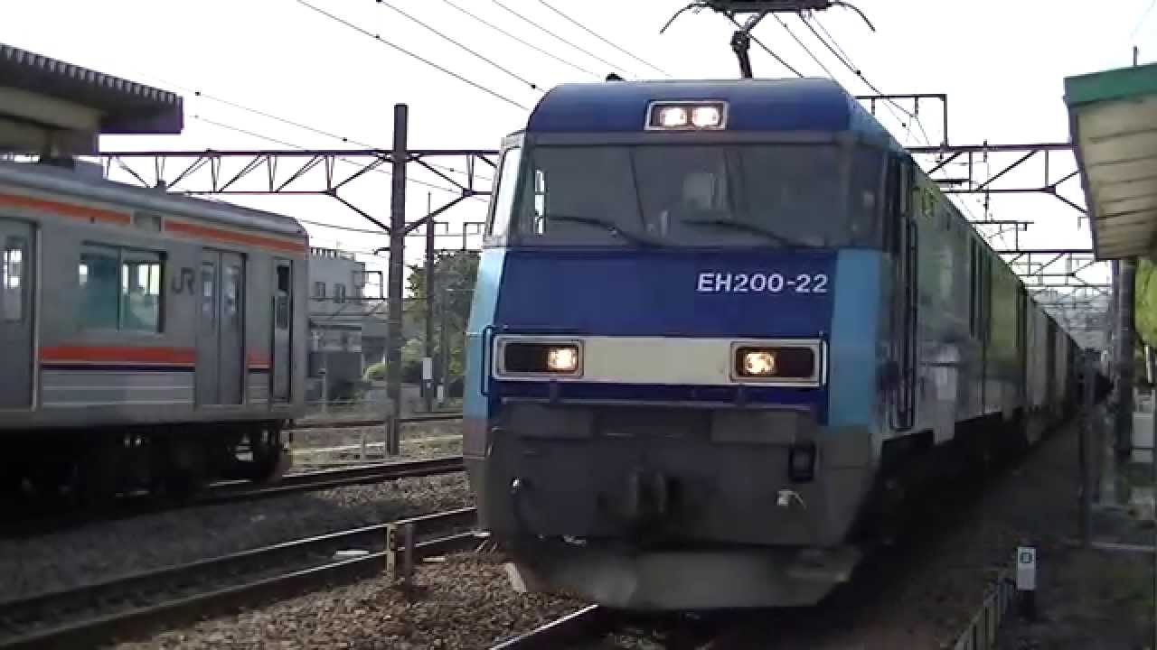 2083ﾚ EH200-22牽引 府中本町通過 - YouTube