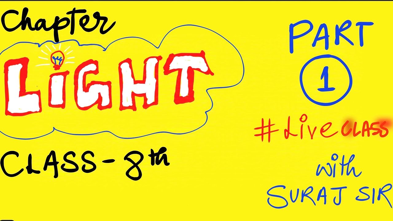 Chapter light class 8th CBSE by Suraj Sir I PART 1 - YouTube