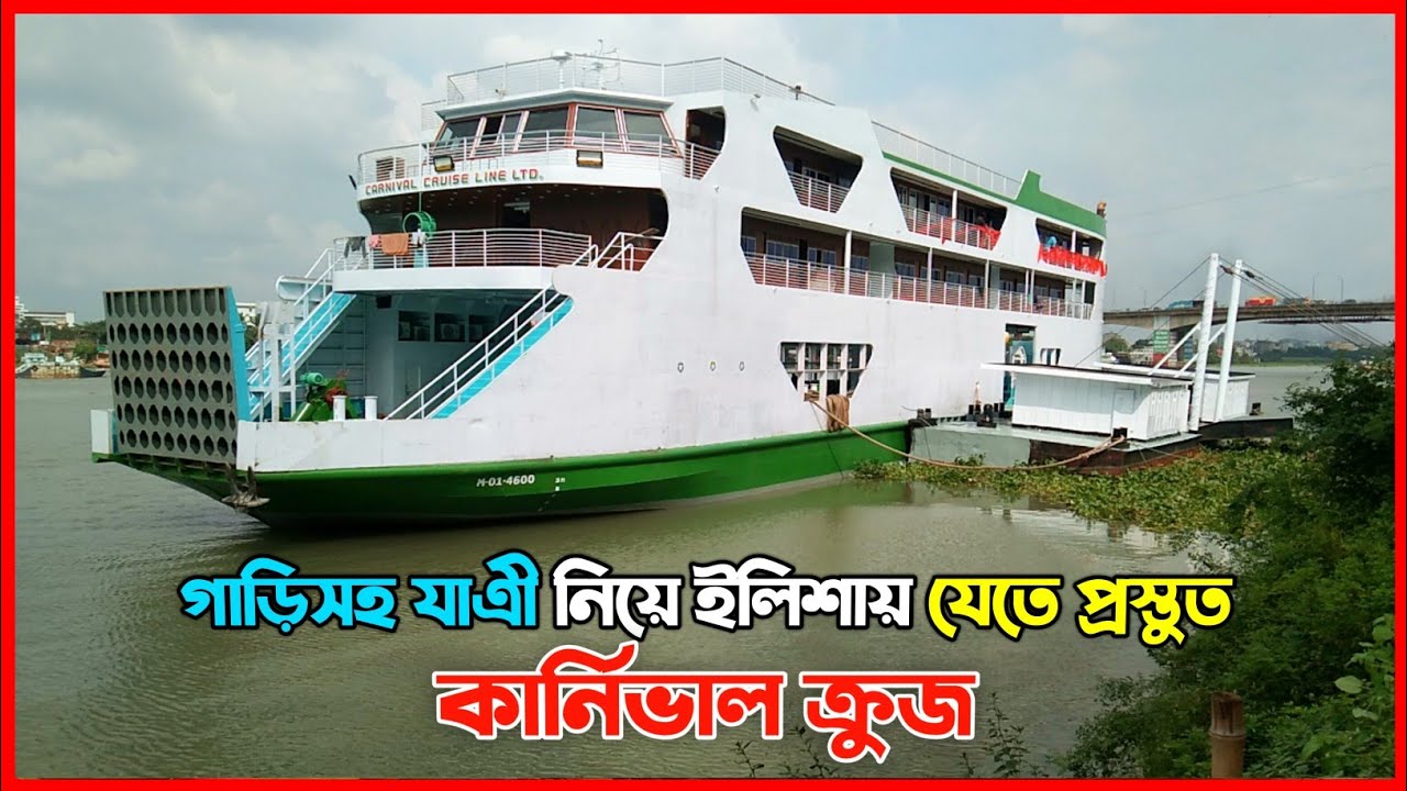 Big Ship Launch Grand Opening of Cruise Ship carnival cruise - YouTube