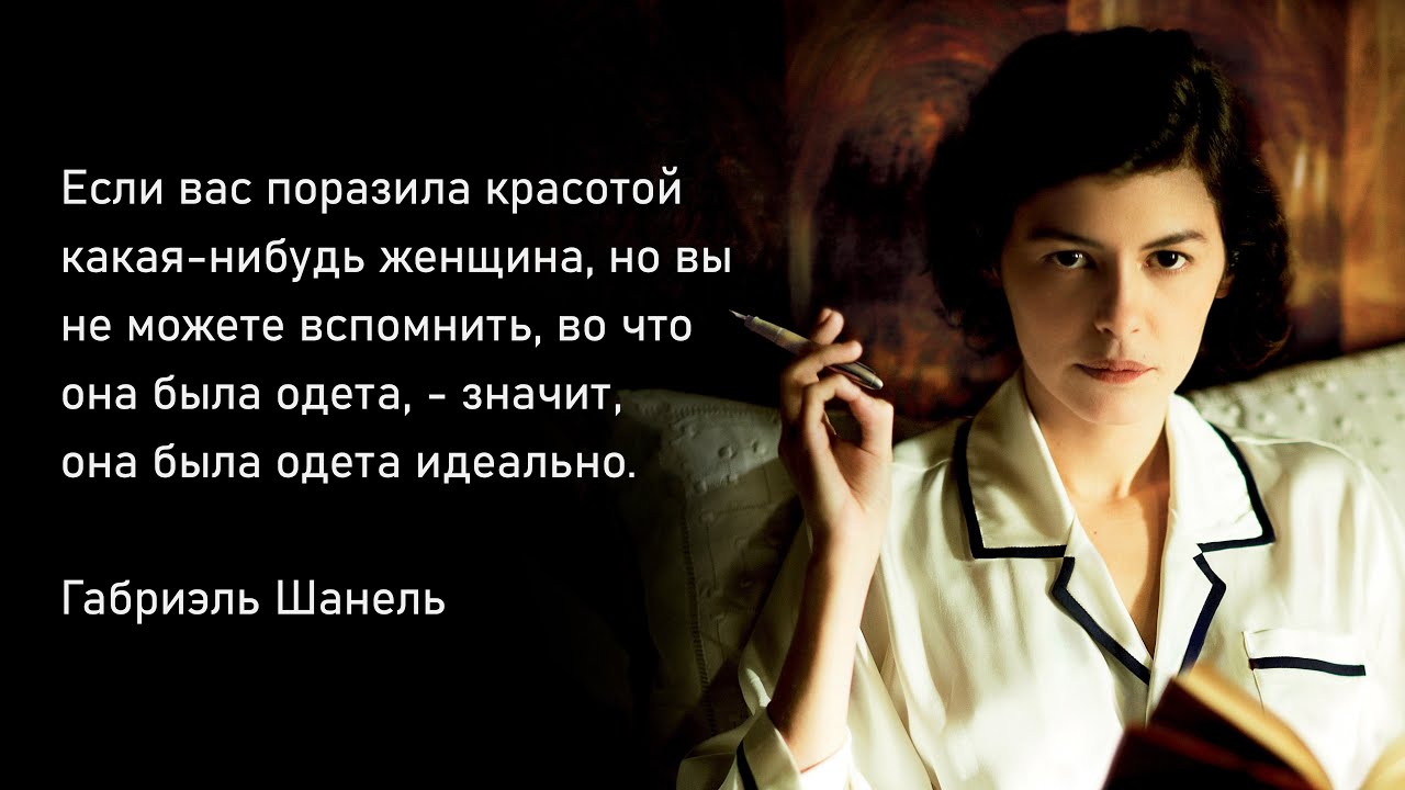 10 мудрых цитат великих известных людей Youtube