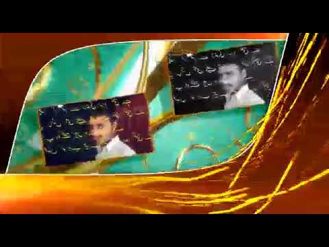 Tu Haven bewafa Saraiki song