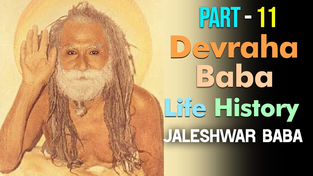 5000 YEARS OLD Devraha Baba Life History Part - 11 - YouTube