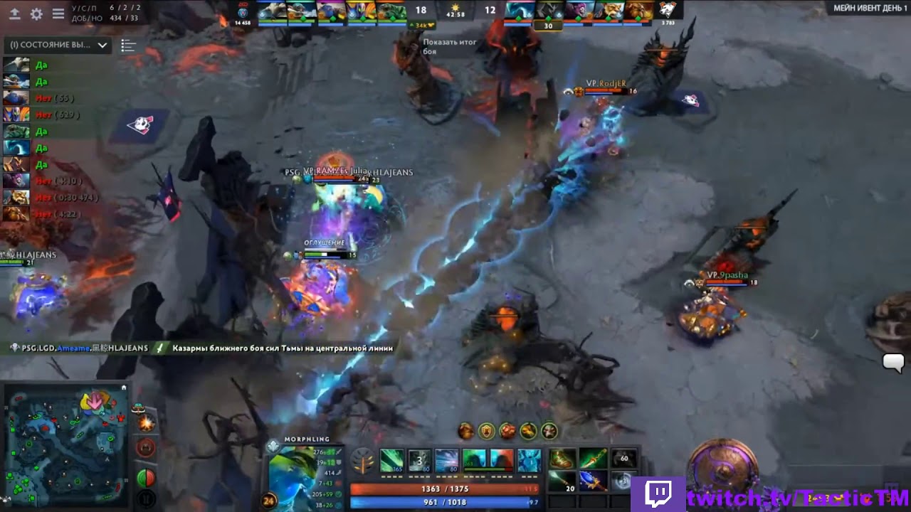 PSG.LGD просто выносят вперёд ногами команду VP! PSG VS VP TI 2019 - YouTube