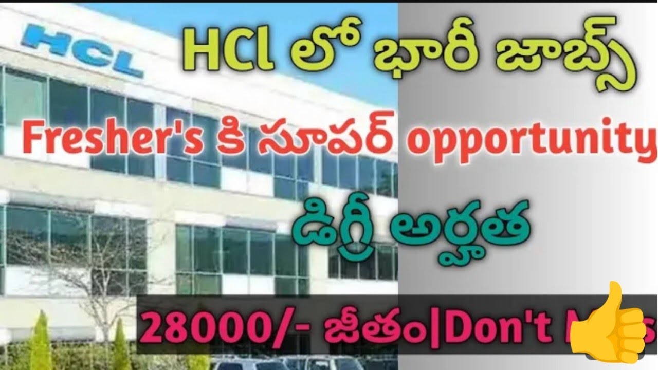 latest jobs in 2 job roles HCl /any graduate/HCl jobs/freshers and ...
