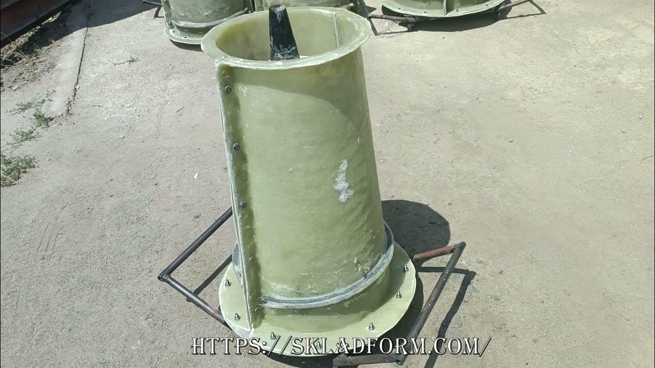 Стеклопластиковая форма для бетонного уличного Вазона Конус, формы ...