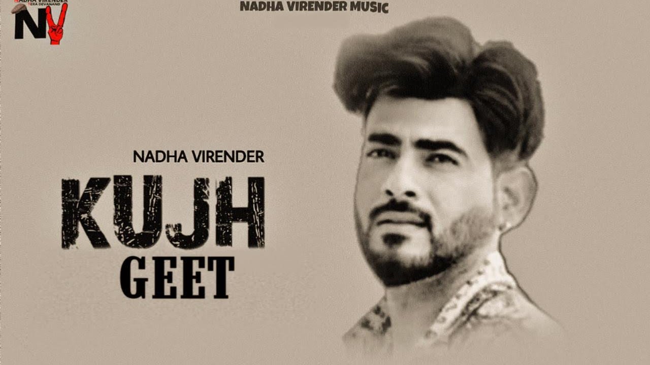 Latest Punjabi Song 2020 KUJH GEET Nadha Virender Freak Singh latest-punjabi-song-2020-kujh-geet-nadha-virender-freak-singh