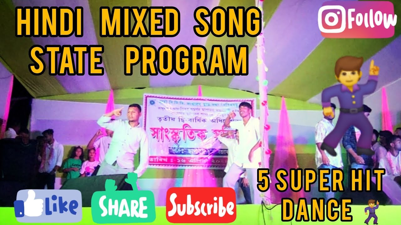 Hindi_Mixed_song dance_state_program_2024_dance_by_sajid_sakid_sojan ...