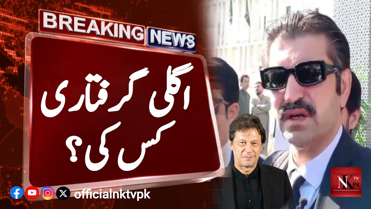 🔴Live | Sher Afzal Marwat told the inside Story | Sher Afzal Marwat ...