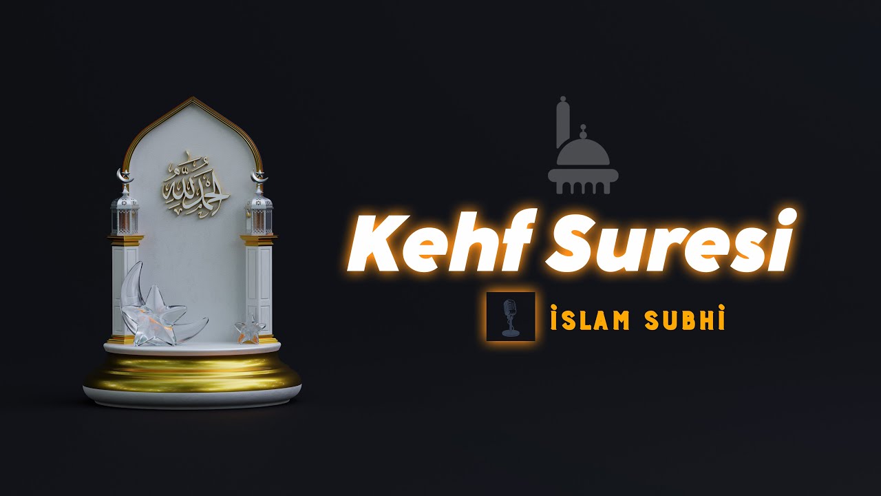 Kehf Suresi | İslam Subhi | سورة الكهف | القارئ اسلام صبحي - YouTube