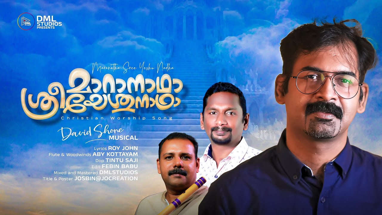 MARANATHA SREE YESHU NADHA - David Shone | Roy John | Christian ...