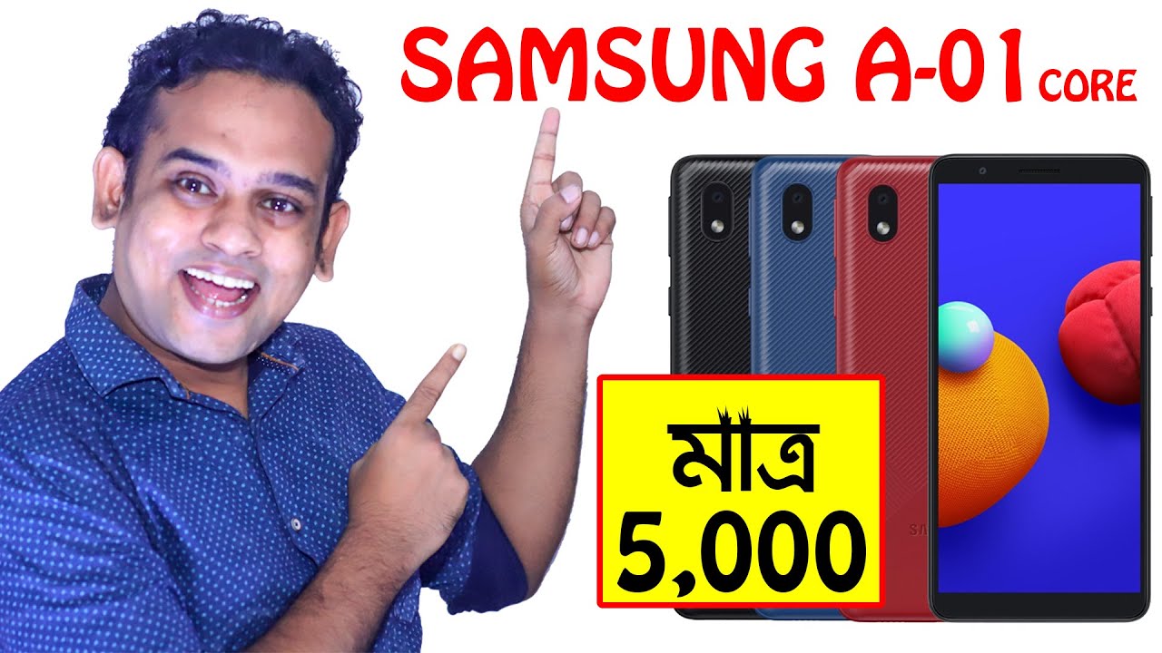 samsung galaxy a01 core - galaxy a01 core expected specification -mobile in 5k - Limitless ...