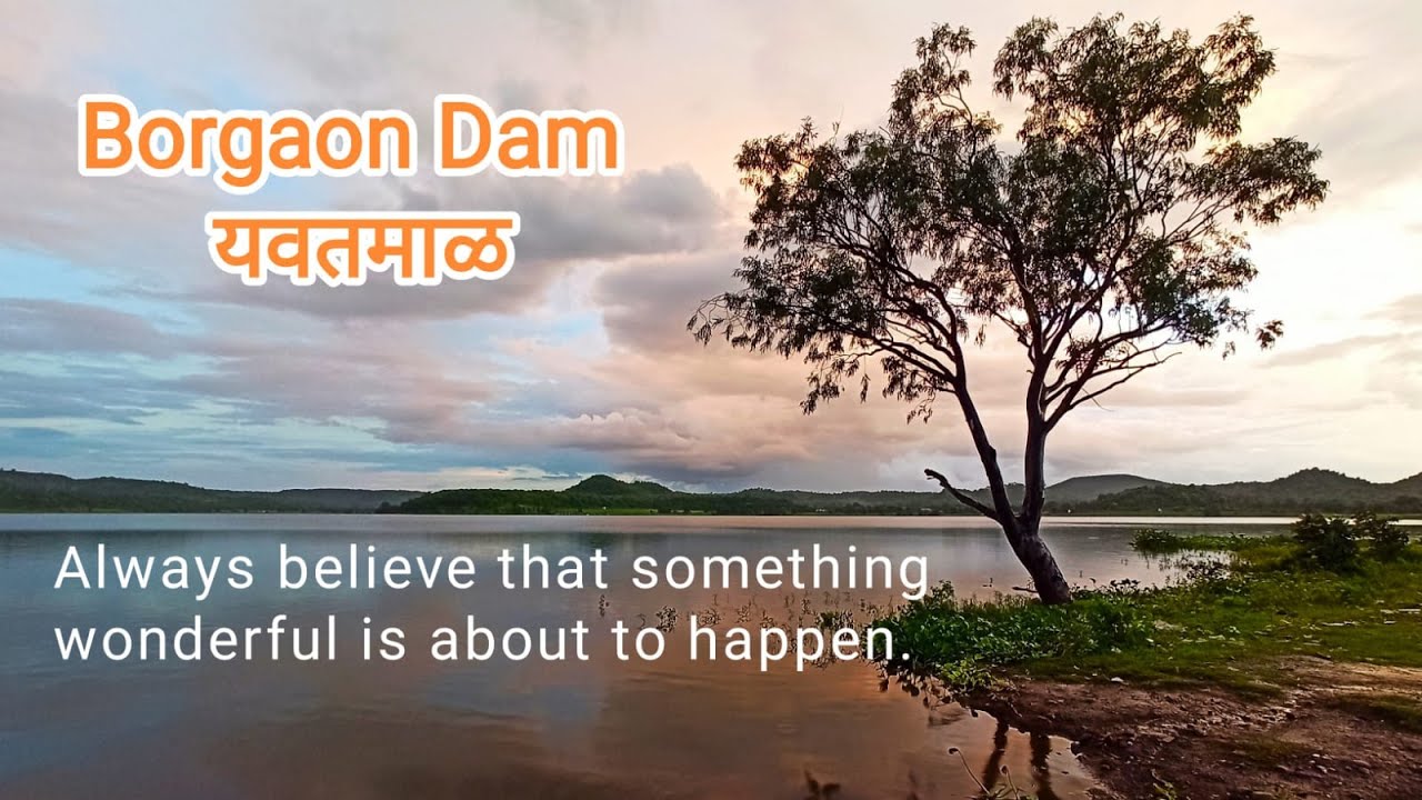 Borgaon Dam Yavatmal | A Dramatic Evening at Borgaon Dam | बोरगाव धरण ...
