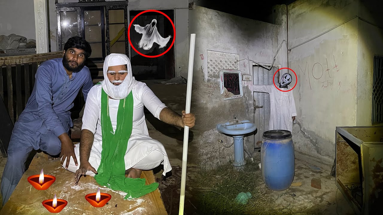 Bhoot Pakarny Baba A Gaya 😮 Bhoot To War Gaya 😱 - YouTube