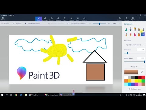 Paint in computer | How to Draw in Ms Paint scenery drawing | drawing ...