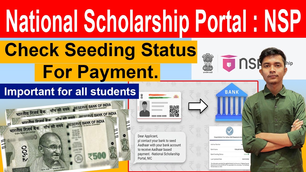Important for all students who applied NSP Scholarship ! How to check ...