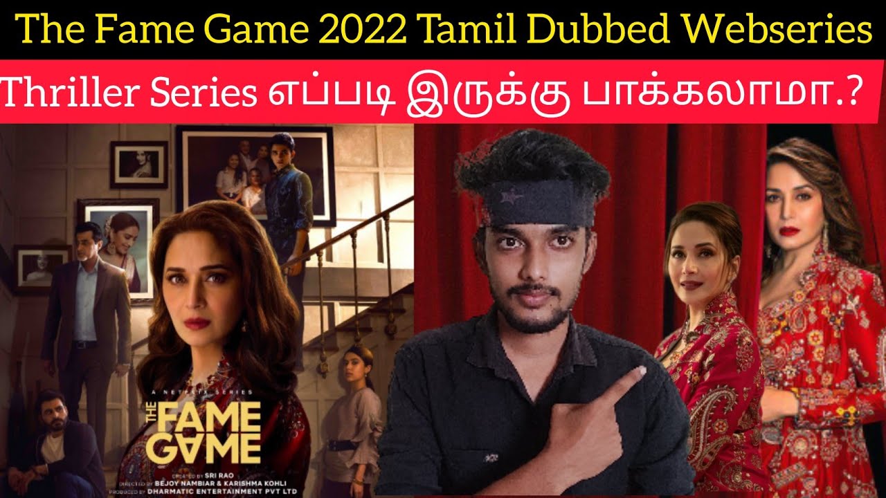 The Fame Game 2022 New Tamil Dubbed Webseries Review By Critics Mohan